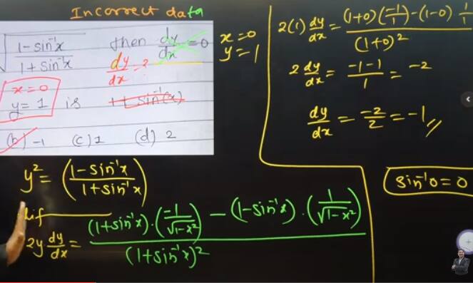 MHT CET Question Paper 2023 (OUT) - Download Official MHT CET Question ...