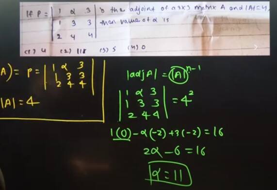 MHT CET Question Paper 2023 (OUT) - Download Official MHT CET Question ...