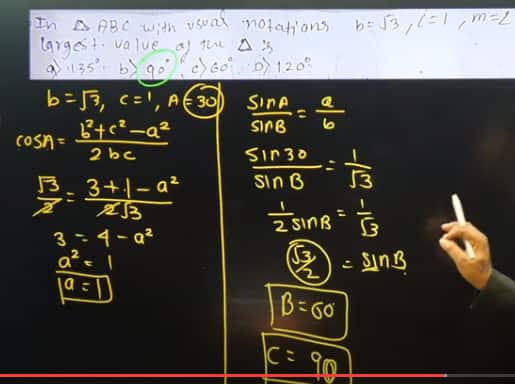 MHT CET Question Paper 2023 (OUT) - Download Official MHT CET Question ...