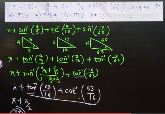 MHT CET Question Paper 2023 (OUT) - Download Official MHT CET Question ...