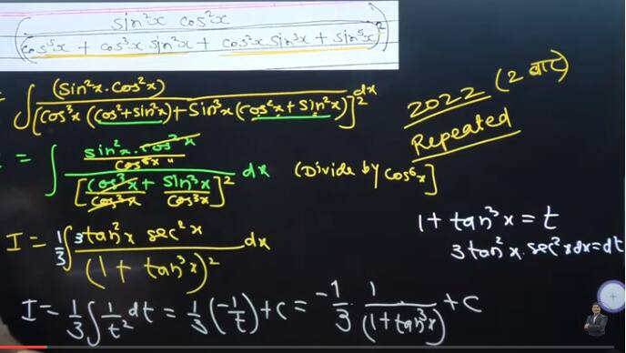 MHT CET Question Paper 2023 (OUT) - Download Official MHT CET Question ...