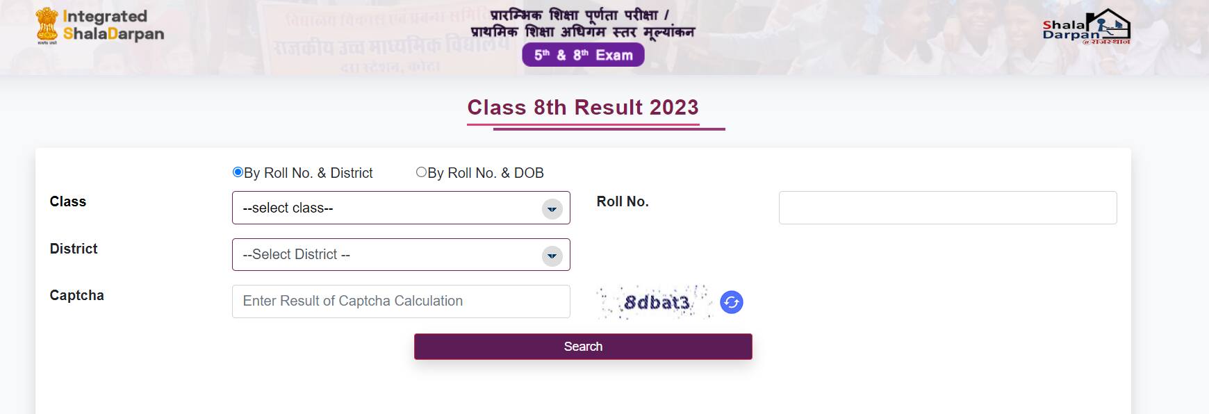 RBSE Ajmer 8th Result 2023 Link, Website (Released)- Rajasthan Board ...