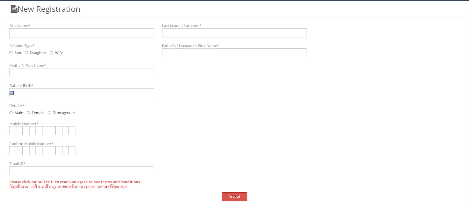 Mumbai University Admission Form 2023 (Out): How to Apply, Fees, Direct ...