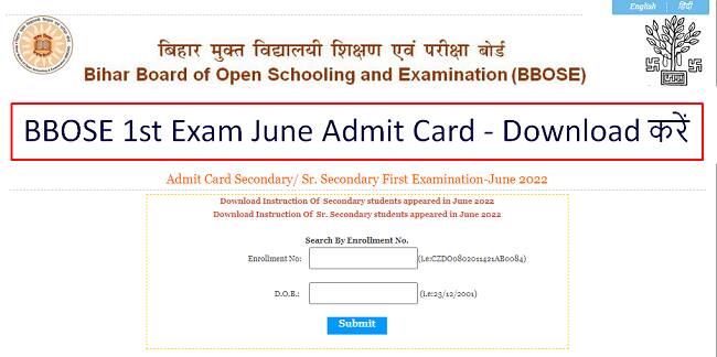 BBOSE Admit Card 2024 for Class 10th, 12th - Download BBOSE June Hall ...