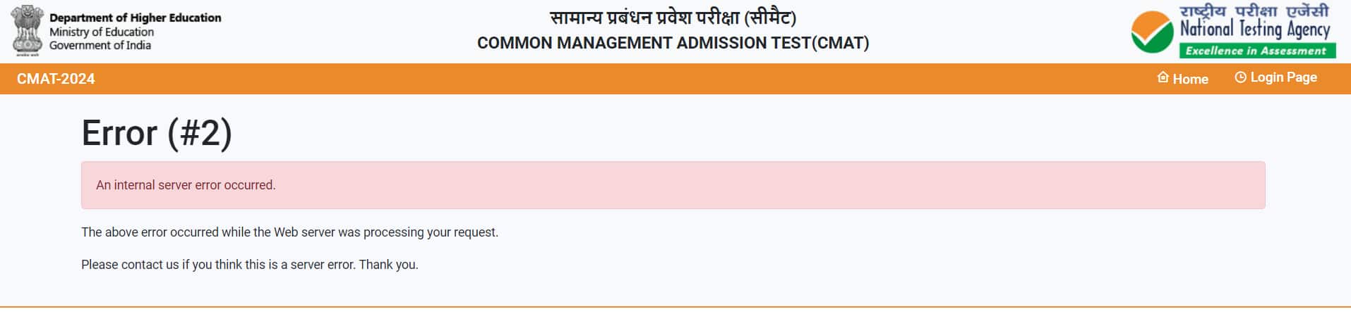 CMAT Result 2024 (OUT): NTA Results cmat.nta.nic.in, Direct Link to ...