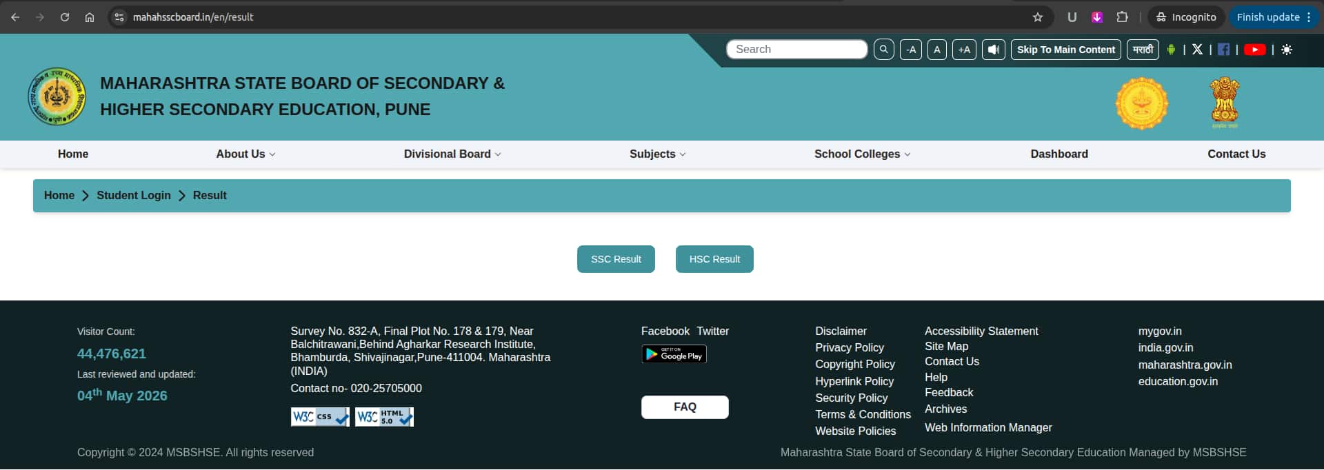 Maharashtra SSC Result 2026 Date Time LIVE: mahresult.nic.in MBSHSE ...