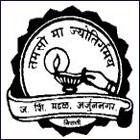 M.Sc AGPM Course at Devchand College, Arjunnagar: Fees, Admission ...