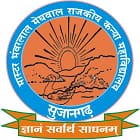 Master Bhanwarlal Meghwal Government Girls College, Sujangarh: Courses ...