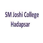 SM Joshi College, Hadapsar: Admission, Fees, Courses, Placements ...