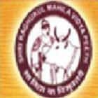 Shri Raghukul Mahila Vidya Peeth, Gonda: Courses, Admission 2025 ...