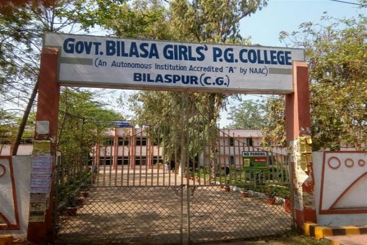 P.G.D.C.A. Colleges in Chhattisgarh – Courses, Fees, Reviews, Location ...