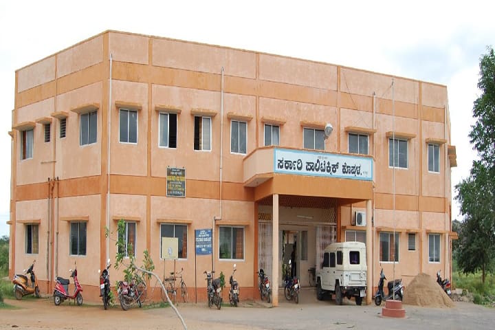 Government Engineering Colleges in Karnataka 2022 – Courses, Fees ...