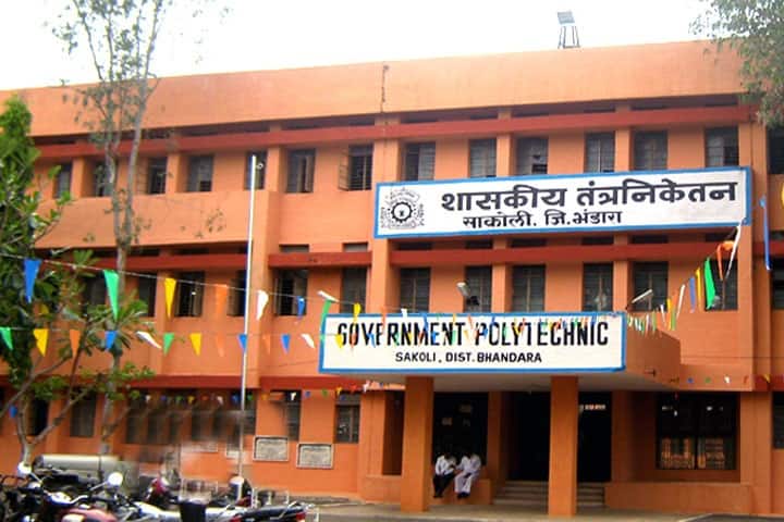 Government Polytechnic, Sakoli: Admission, Fees, Courses, Placements ...