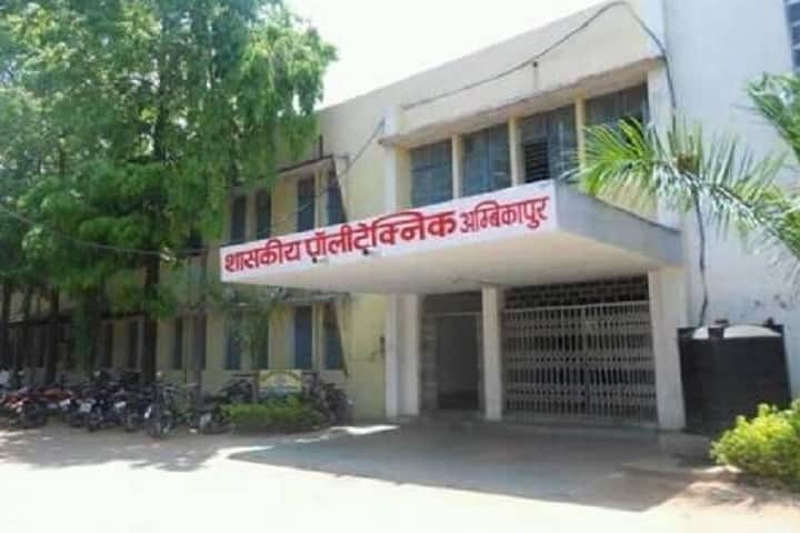 Government Polytechnic College, Ambikapur: Admission, Fees, Courses ...