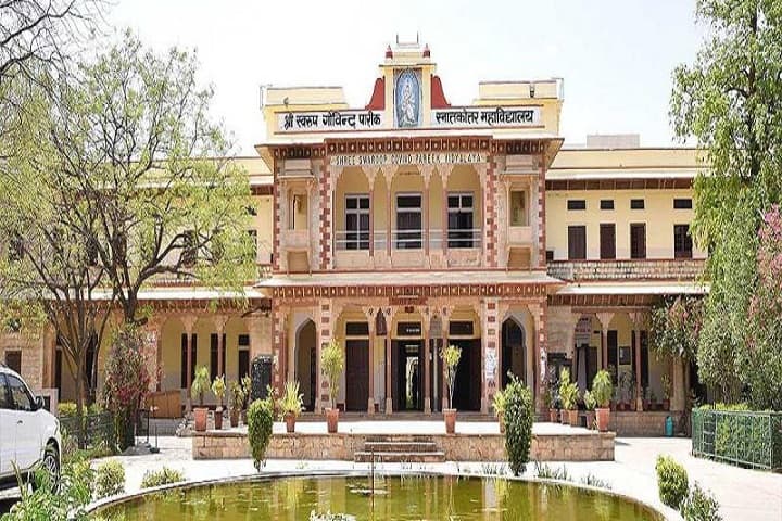 Page 3 - Degree Colleges in Jaipur 2022 – Courses, Fees, Admission, Rank