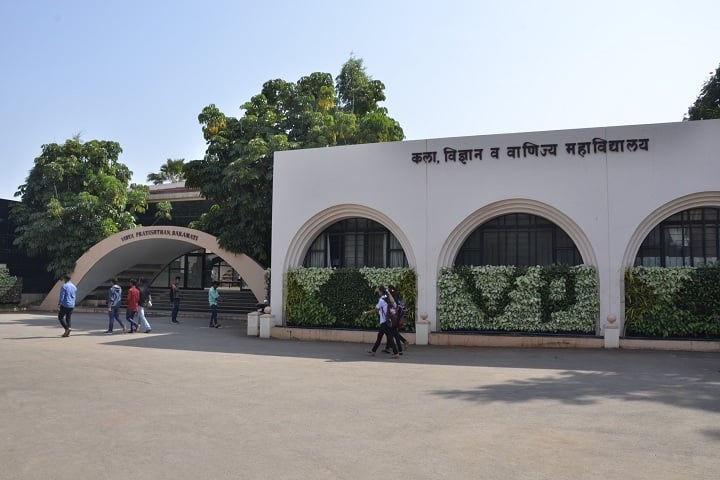Top BBA Colleges in Pune 2022 – Courses, Fees, Admission, Rank
