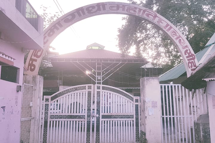 Top Colleges in Sehore 2023 – Courses, Admission, Fees, Reviews ...