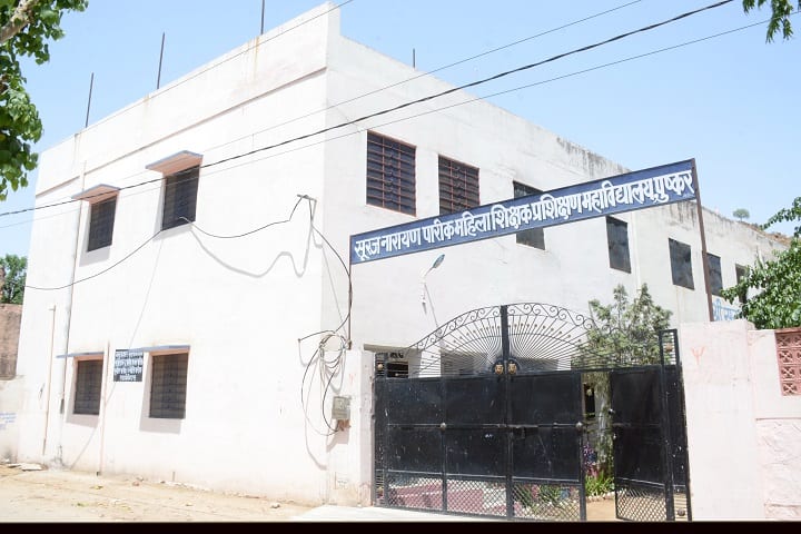 Degree Colleges in Ajmer – Courses, Fees, Reviews, Location, Ownership