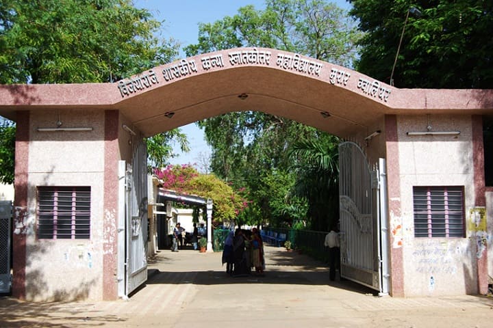 VRG Gwalior: Admission, Fees, Courses, Placements, Cutoff, Ranking