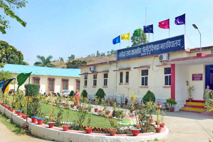 SR Government Polytechnic College, Sagar: Admission, Fees, Courses ...