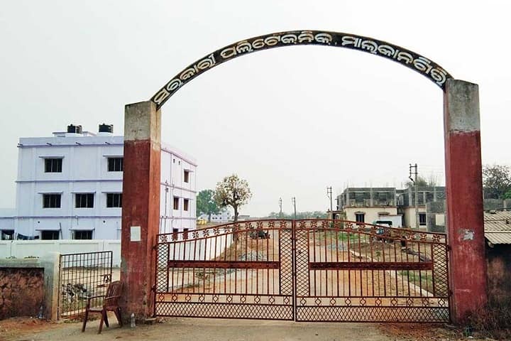 Government Engineering Colleges in Odisha 2023 – Courses, Fees ...