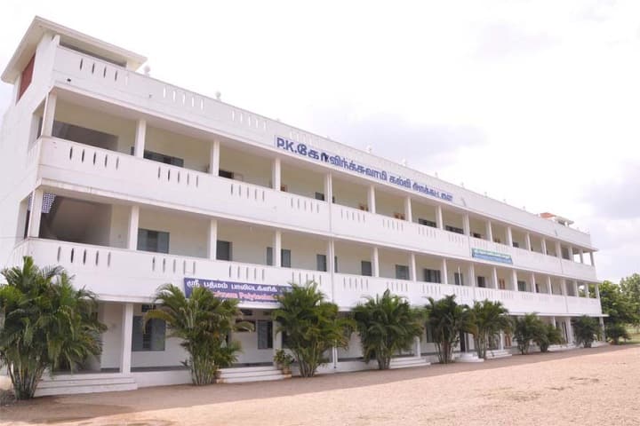 Top Colleges in Tirupattur 2022 – Courses, Admission, Fees, Reviews ...