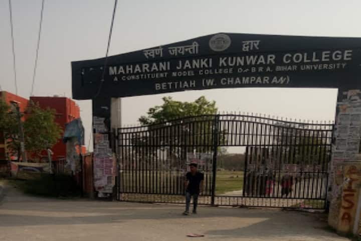 MJK College, Bettiah: Admission, Fees, Courses, Placements, Cutoff, Ranking