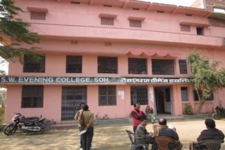 Top Degree Colleges in Bihar Sharif 2021 – Courses, Fees, Admission, Rank
