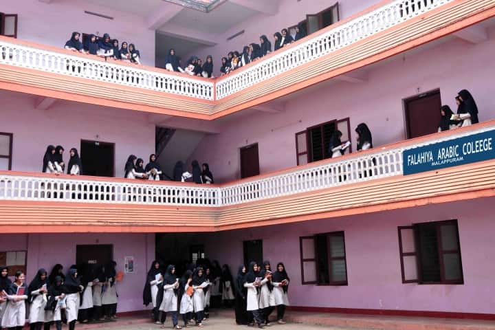 Top BA in Arabic Degree Colleges in Kerala 2021 – Courses, Fees ...