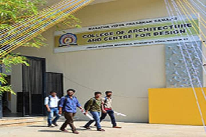 Engineering Colleges in Nashik 2022 – Courses, Fees, Admission, Rank