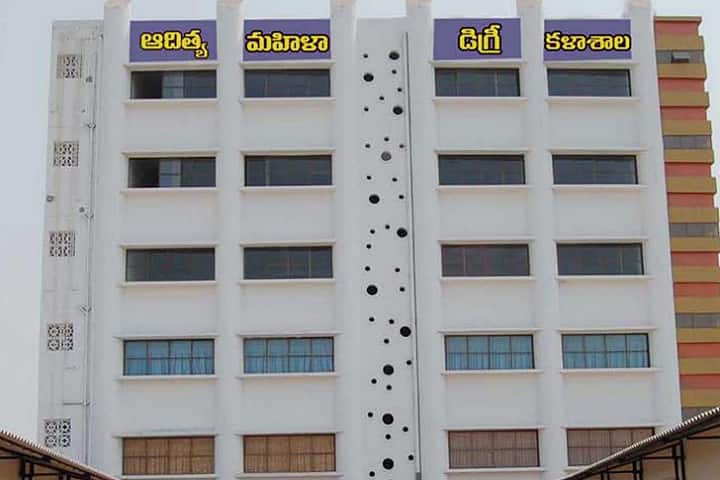 Top Degree Colleges in Kakinada 2021 – Courses, Fees, Admission, Rank