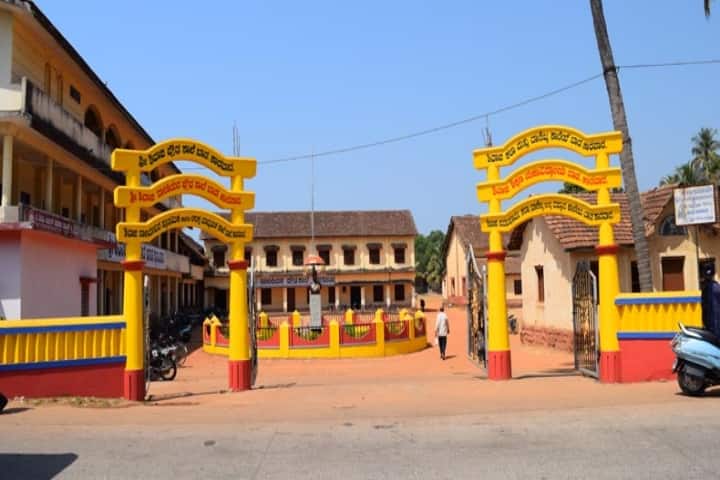 Degree Colleges in Karwar 2021 – Courses, Fees, Admission, Rank