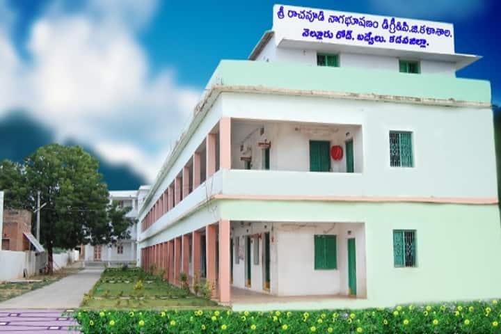 Commerce Colleges in Badvel – Courses, Fees, Reviews, Location, Ownership