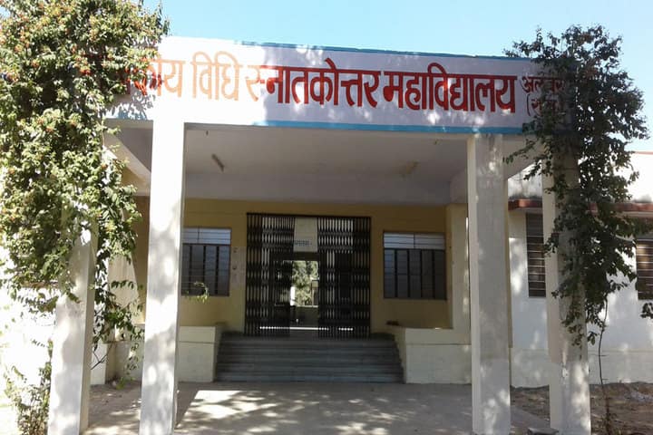 Government Law Colleges in Rajasthan 2021 – Courses, Fees, Admission, Rank