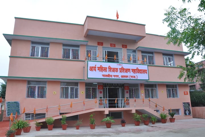 Degree Colleges in Alwar 2021 – Courses, Fees, Admission, Rank
