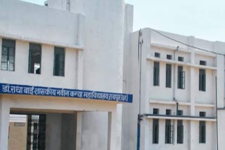 Government Degree Colleges in Raipur 2022 – Courses, Fees, Admission, Rank