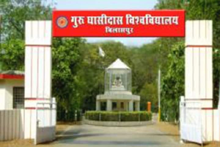 GGU Bilaspur: Admission, Fees, Courses, Placements, Cutoff, Ranking