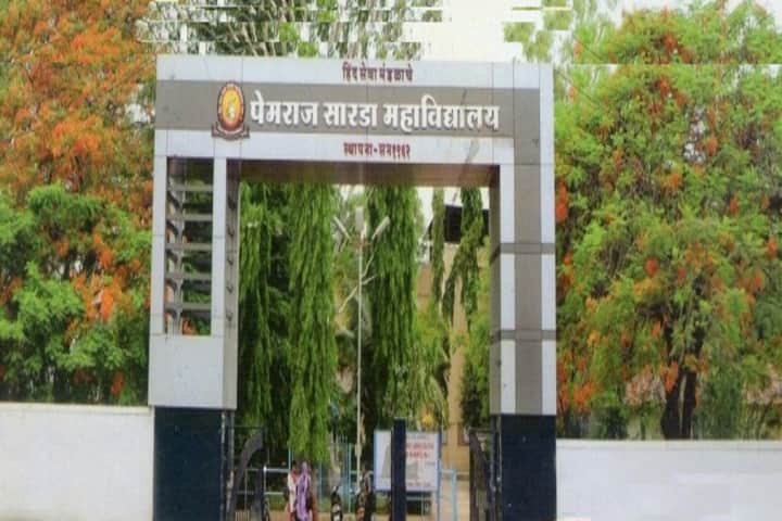 Degree Colleges in Ahmednagar 2021 – Courses, Fees, Admission, Rank