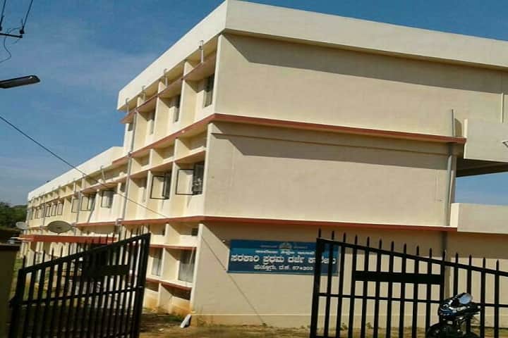 Top Degree Colleges in Puttur 2021 – Courses, Fees, Admission, Rank