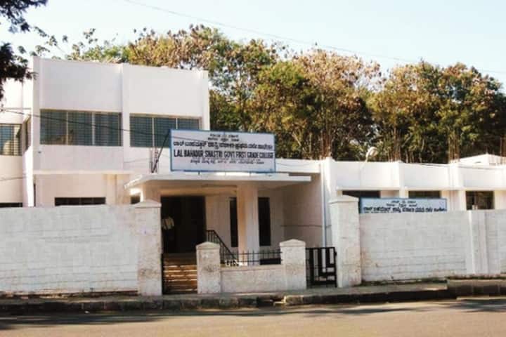 Top BCA Colleges in Bangalore 2022 – Courses, Fees, Admission, Rank