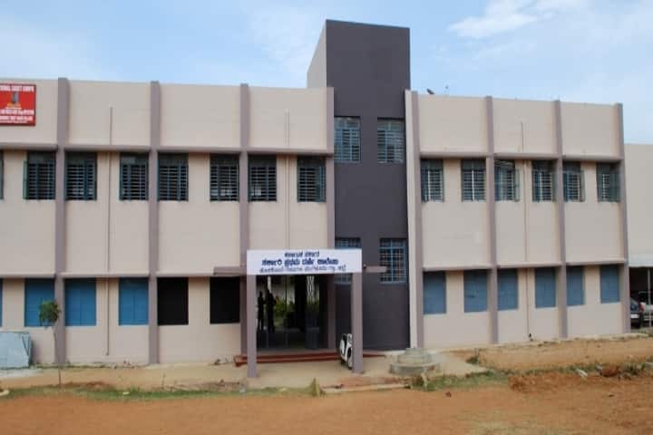 Government First Grade College, Hoskote: Admission, Fees, Courses ...