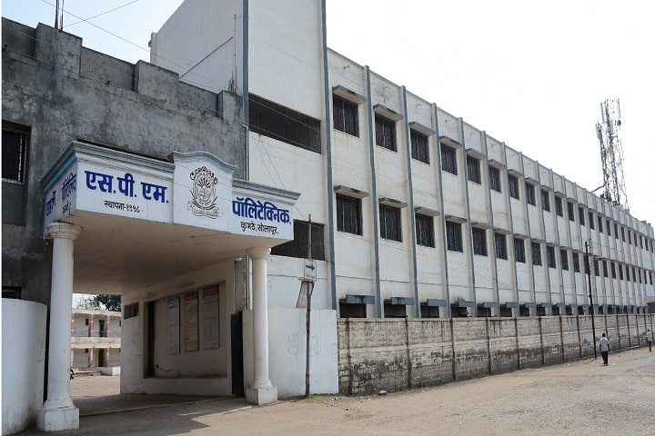 Engineering Colleges in Solapur 2021 – Courses, Fees, Admission, Rank