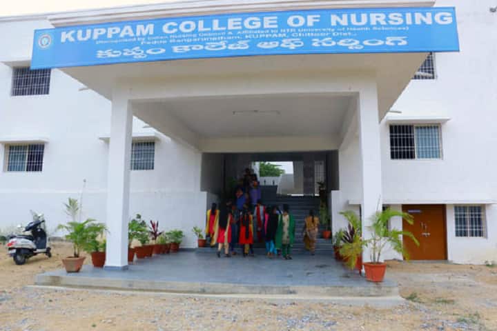 Medical Colleges in Kuppam 2021 – Courses, Fees, Admission, Rank