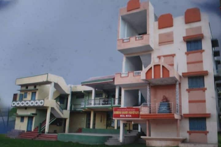 Private Degree Colleges in Umred 2021 – Courses, Fees, Admission, Rank