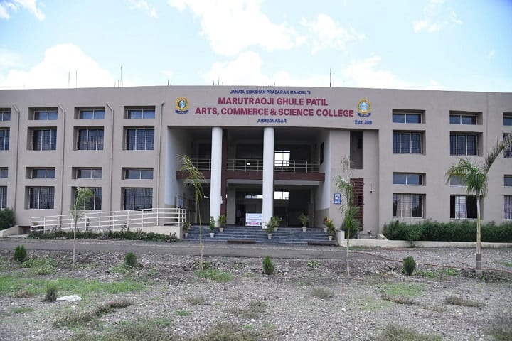 Degree Colleges in Ahmednagar 2021 – Courses, Fees, Admission, Rank