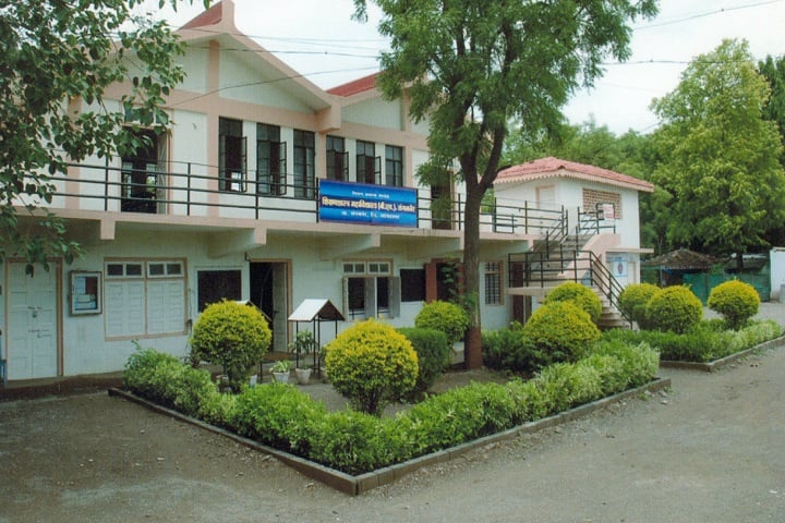 Shikshan Prasarak Santha's College of Education, Sangamner: Admission ...