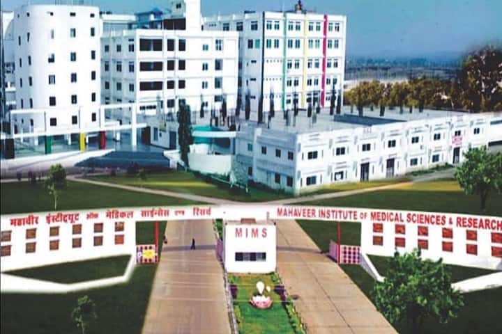 M.B.B.S. Colleges in Madhya Pradesh 2021 – Courses, Fees, Admission, Rank