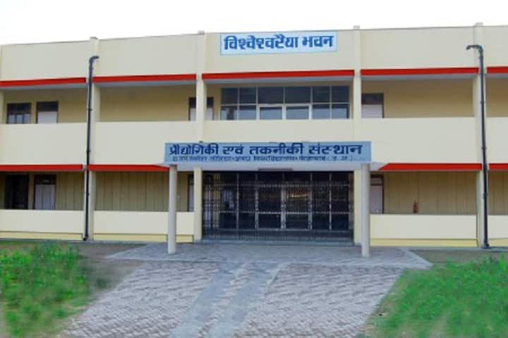Institute of Engineering and Technology, Dr Ram Manohar Lohia Avadh ...