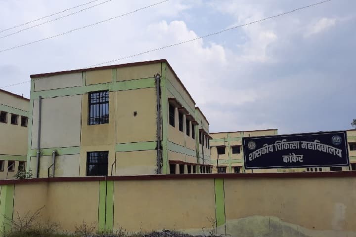 Government Medical Colleges in Kanker 2022 – Courses, Fees, Admission, Rank
