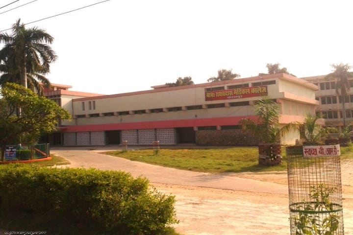 BRD Medical College Gorakhpur: Admission, Fees, Courses, Placements ...